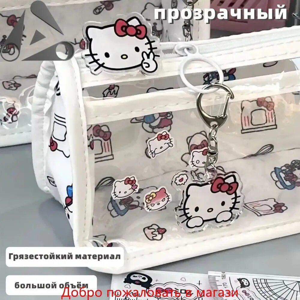 Школьный пенал для девочки аниме Хелло Китти Hello Kitty Лева