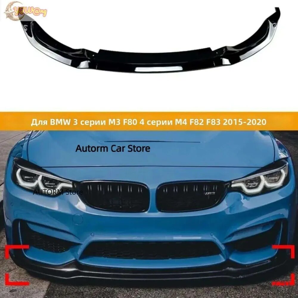 Спойлер для BMW 3 серии M3 F80 4 серии M4 F82 F83 2015-2020, 1 шт, черный
