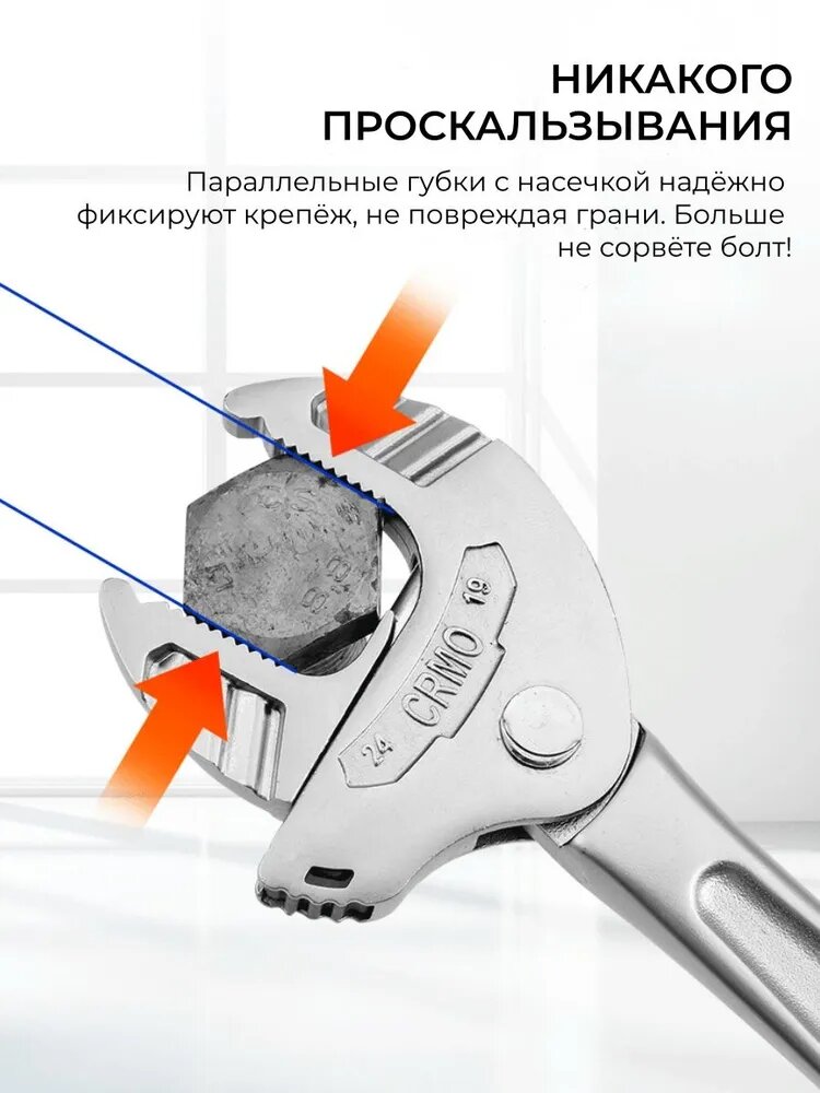 Ключ рожковый самонастраивающийся 10-13 мм, длина 155 мм, хром-молибденовая сталь — фото 1