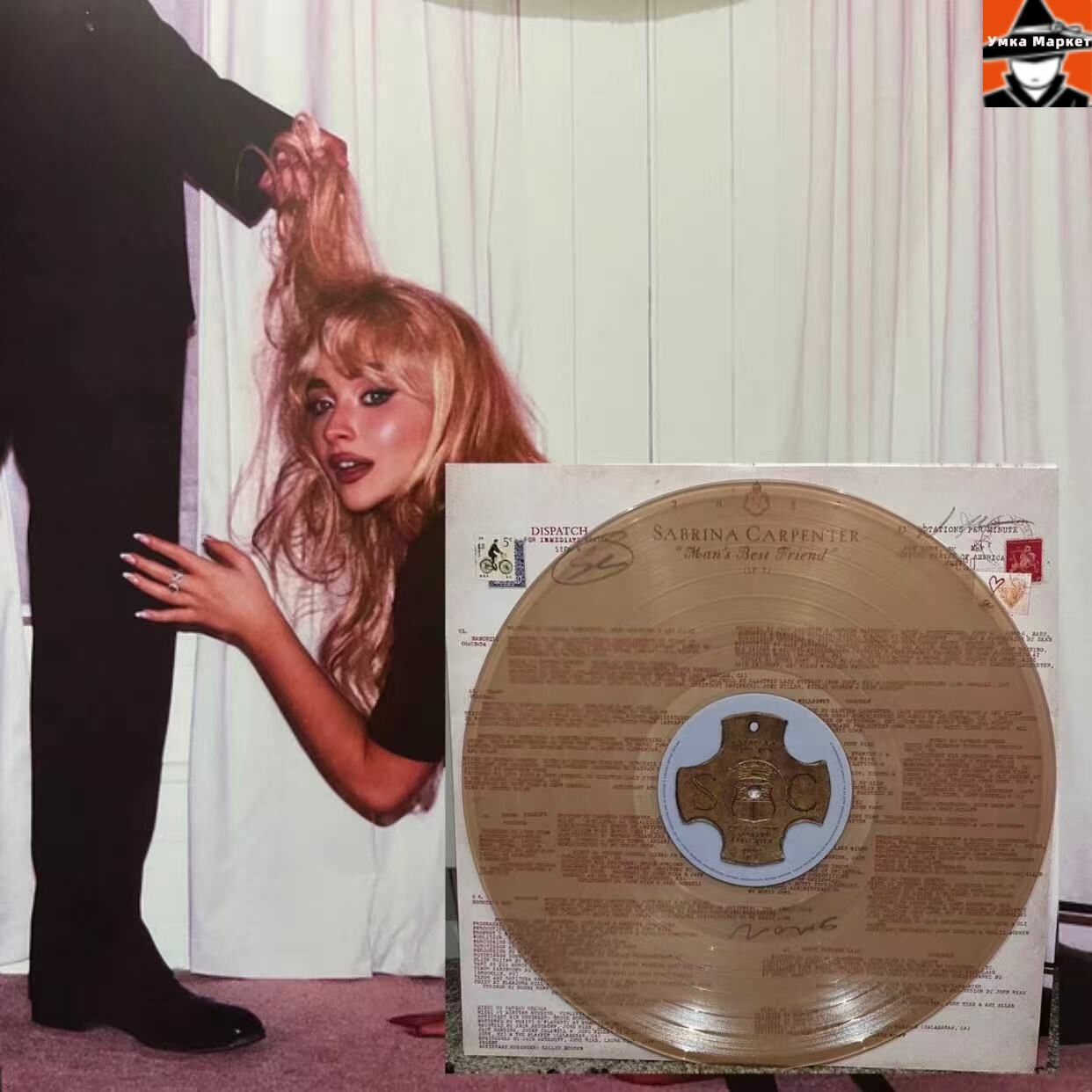 Sabrina Carpenter - Mans Best Friend LP Цветной винил Новый Запечатан