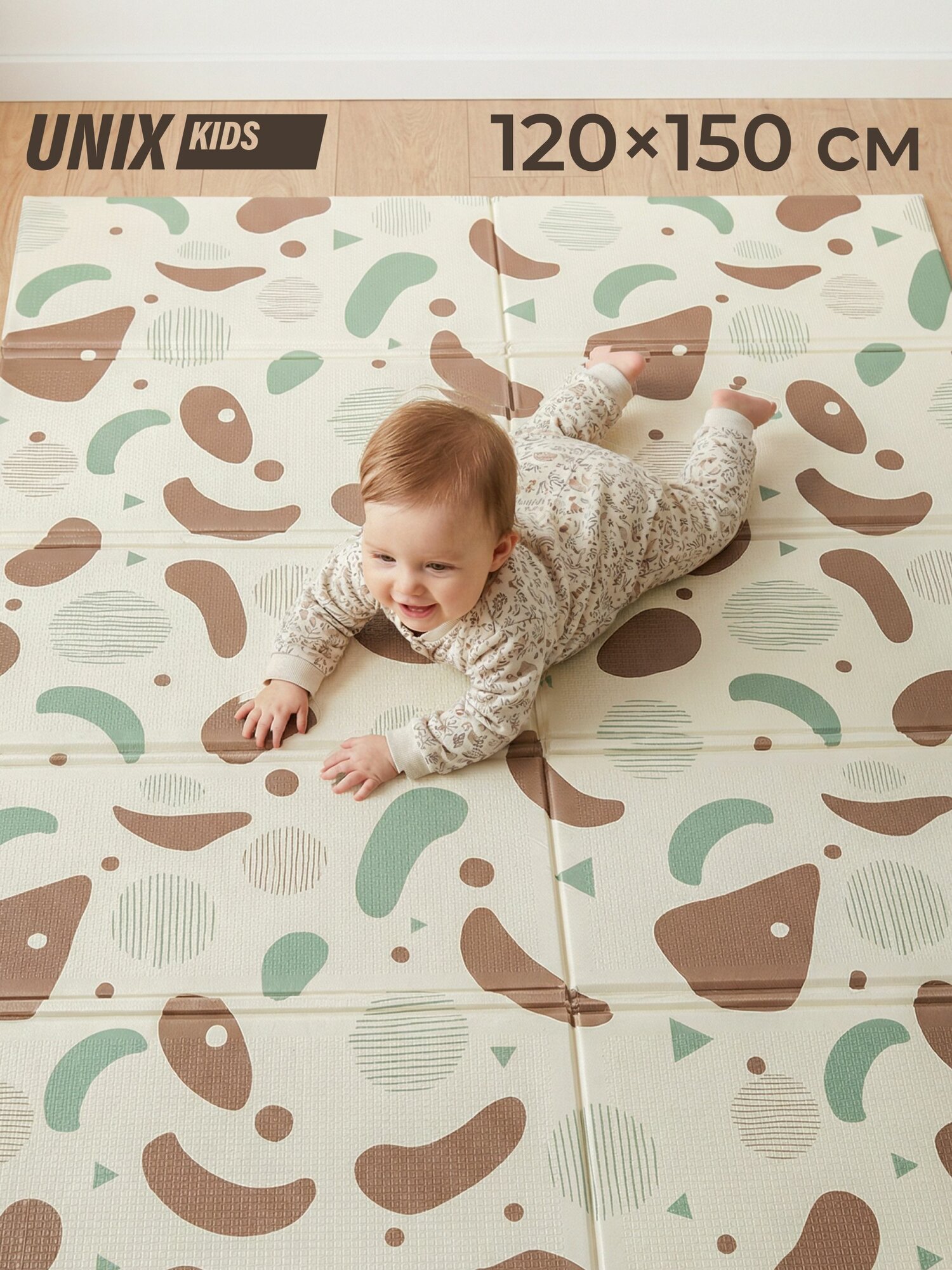 Коврик детский игровой складной для ползания и игр двусторонний UNIX Kids Traces / Следы 120x150 см для детей, развивающий детский коврик для новорожденных, термоковрик