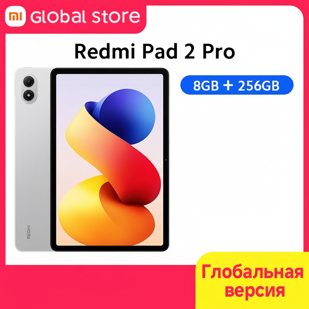 Планшет Xiaomi Redmi Pad 2 Pro, 12.1", 8/256ГБ, Wi-Fi, Android