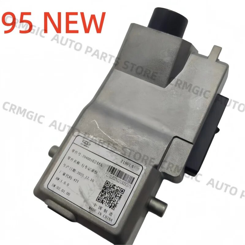 Жгут проводов Chery Tiggo 7/8 Pro Max (2021-2025), 95 NEW 704001624AA