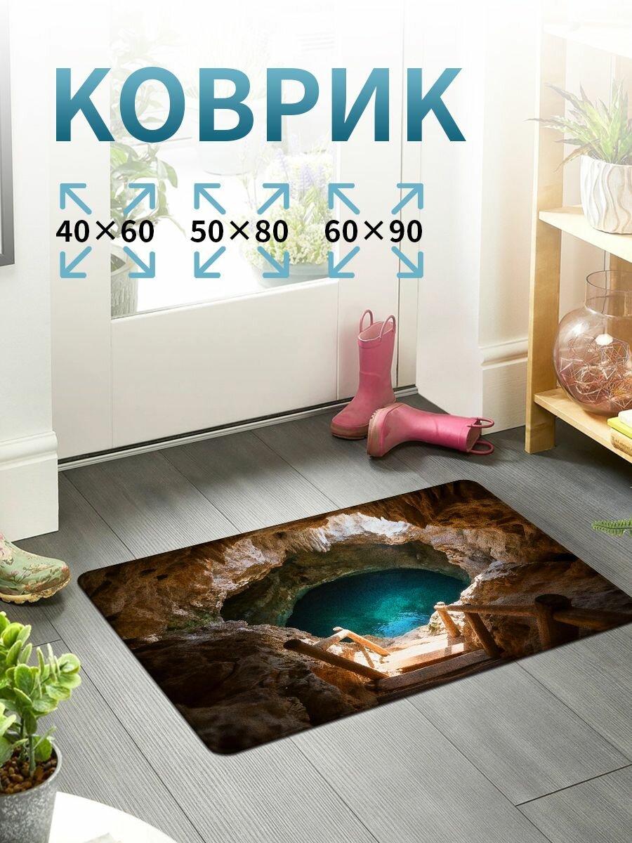 Коврик для входа, коврик из резины с кристаллическим ворсом