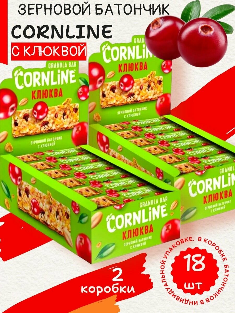 Зерновой батончик с клюквой, 30 г Cornline (2 упаковки по 18 шт)