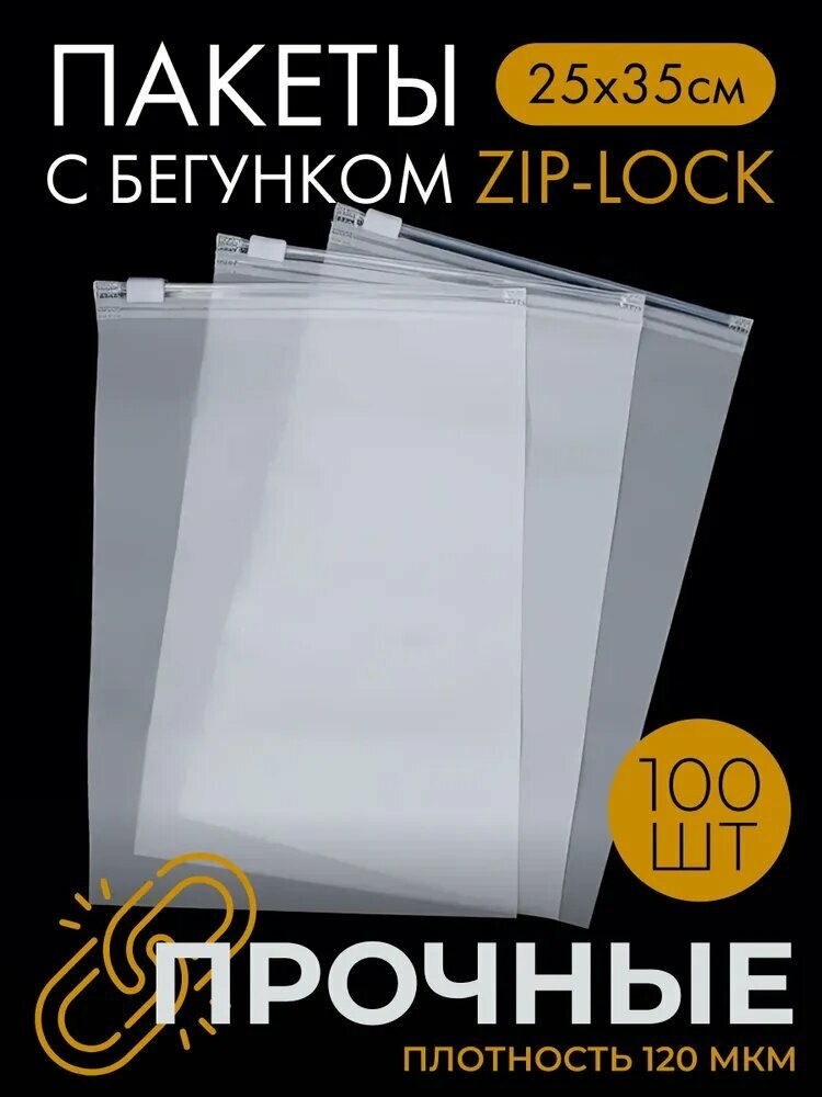 Мешок для хранения 35 см х 25 см