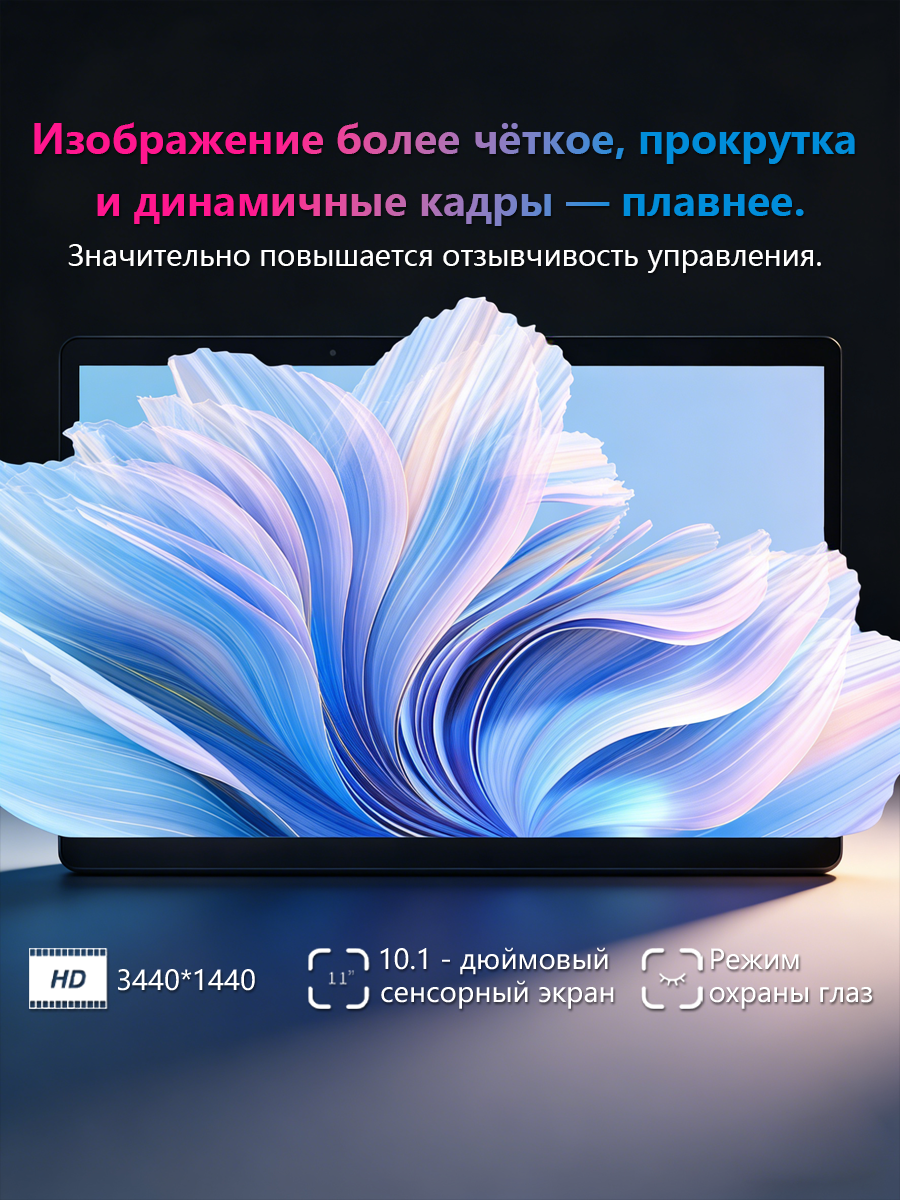 Планшет, L16 Max, с клавиатурой,10.1",16 ГБ/1024 ГБ/WIFI + SIM-карта ,10000 мАч, серый