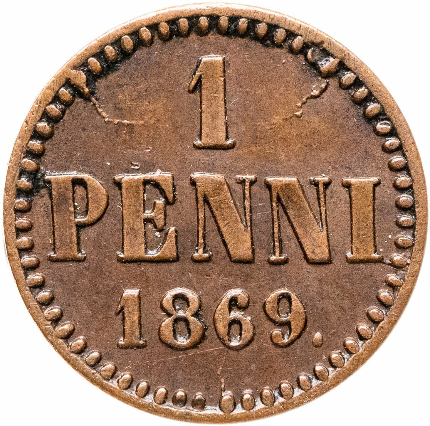1 пенни penni 1869, монета для Финляндии, Медь, в сохранности AU