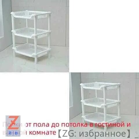 Этажерка, 3 секц, Полипропилен, 27х18х34 см