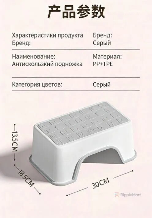 Детский стул,25х1х33см — фото 1