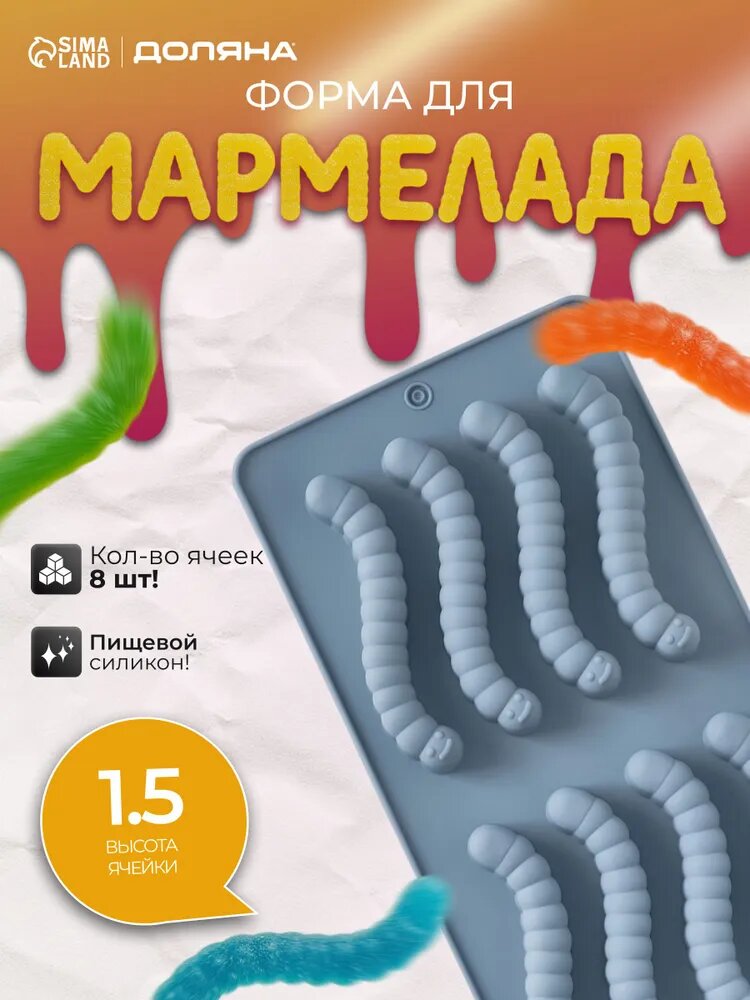 Форма для льда с контейнером и совком, размер 19.1х11.6х8.5 см, пластик, голубая