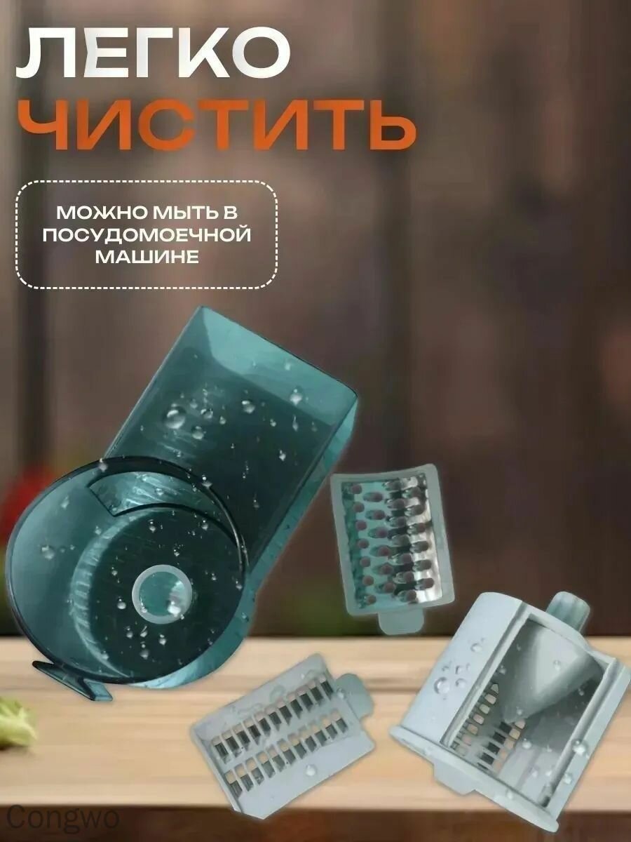 Фрукто-овощерезка — фото 1