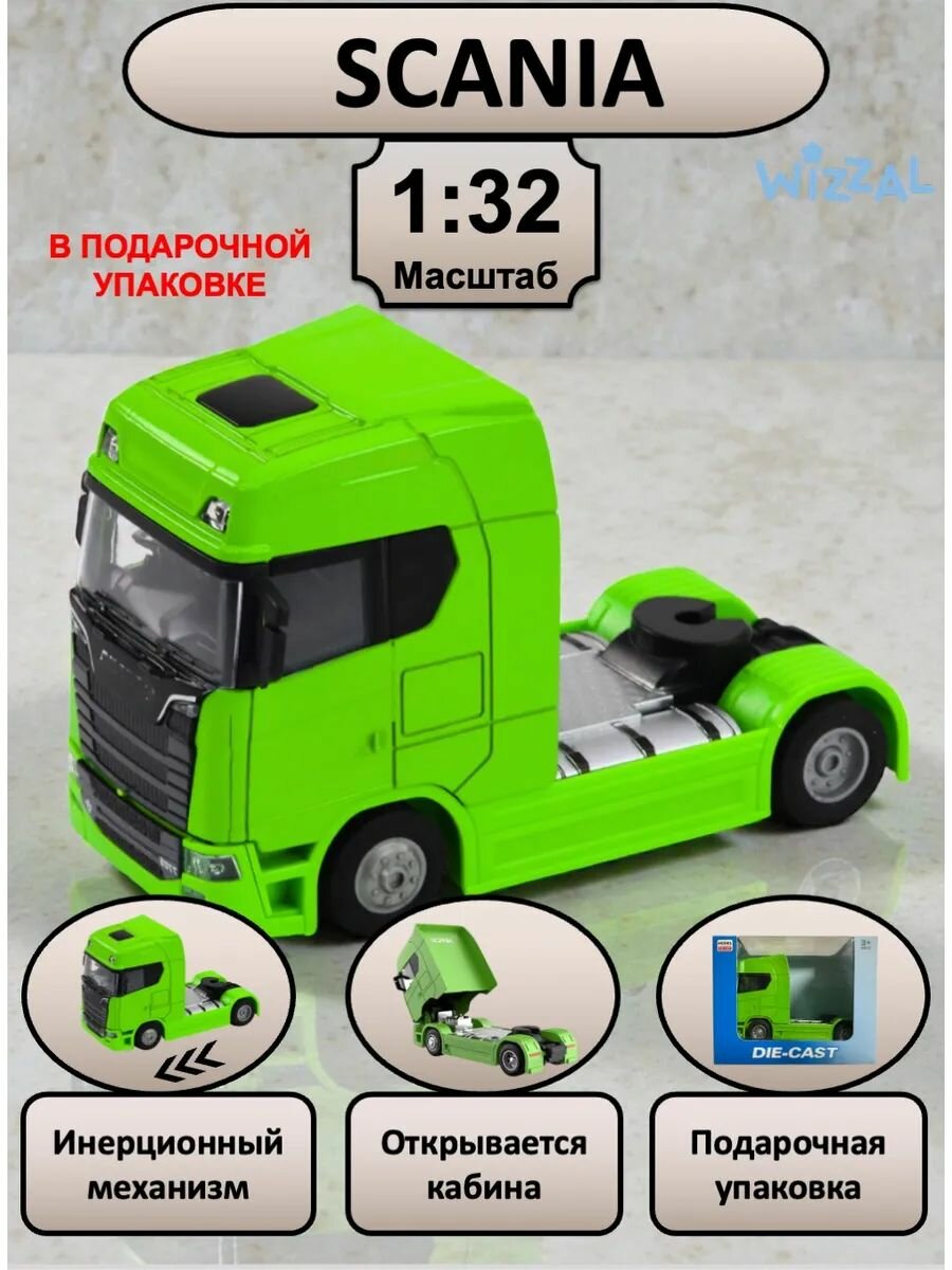 Машинка металлическая инерционная, игрушка детская для мальчика коллекционная масштабная модель 1:32 Фура Scania зеленый в подарочной коробке
