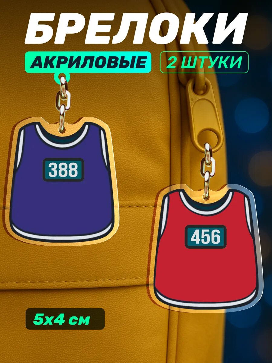 Номерок для гардероба