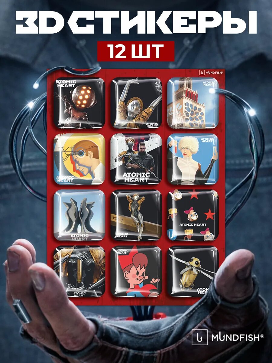3д стикеры на телефон Игра Atomic Heart Пионер