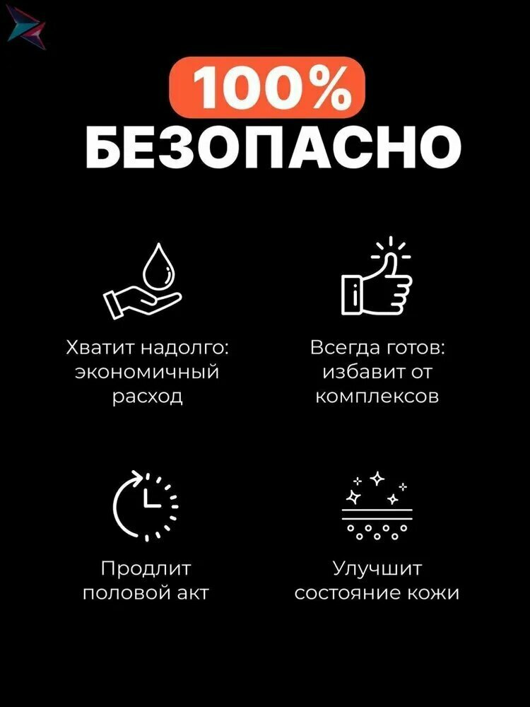 Лубрикантqz — фото 1