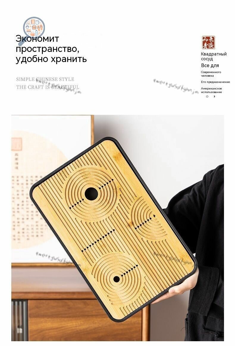 Чабань чайная доска натуральная деревянная тарелка для сервировки чая, кофе и десертов, ручная работа