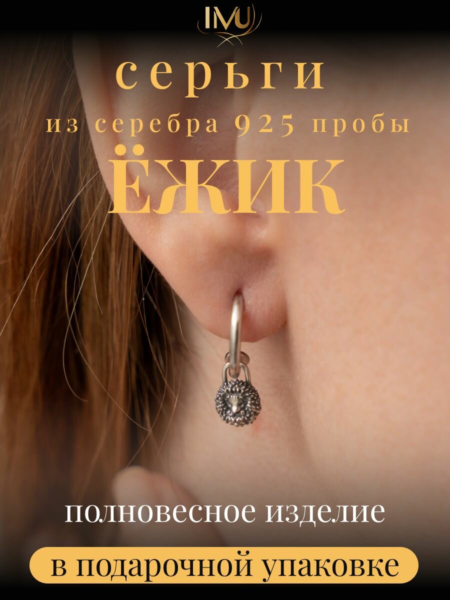 Серьги серебро, 925 проба, чернение, родирование