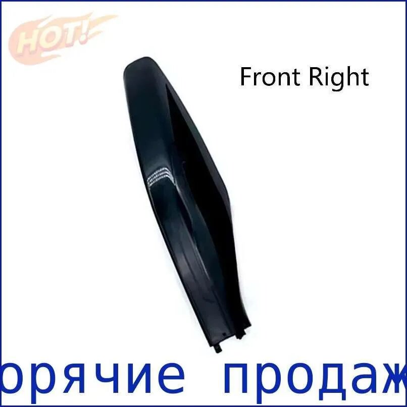 Защита внешних частей автомобиля, 1 шт.