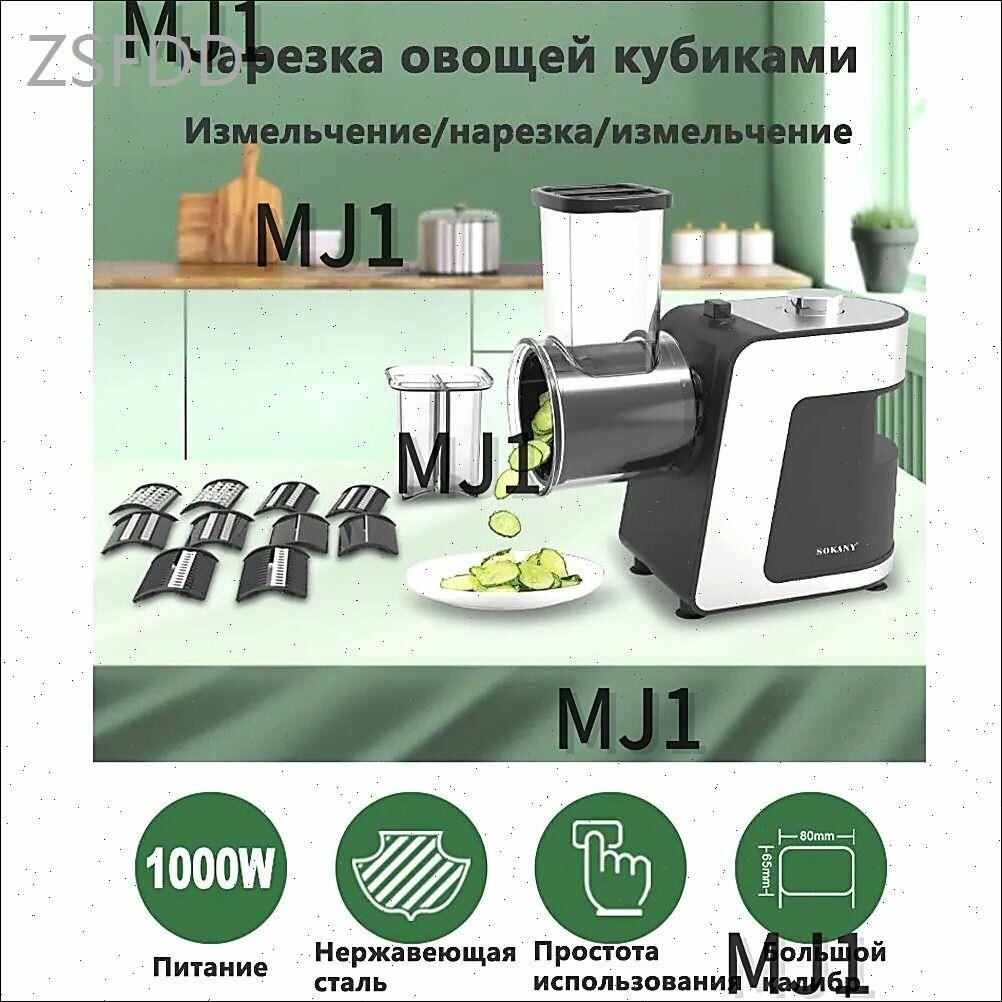 Ломтерезка — фото 1