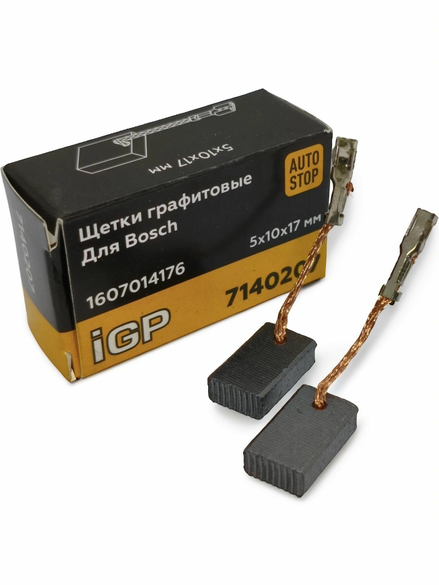 Щетки графитовые IGP Champion (пара) тип 1607014176 (5х10х17мм), автостоп
