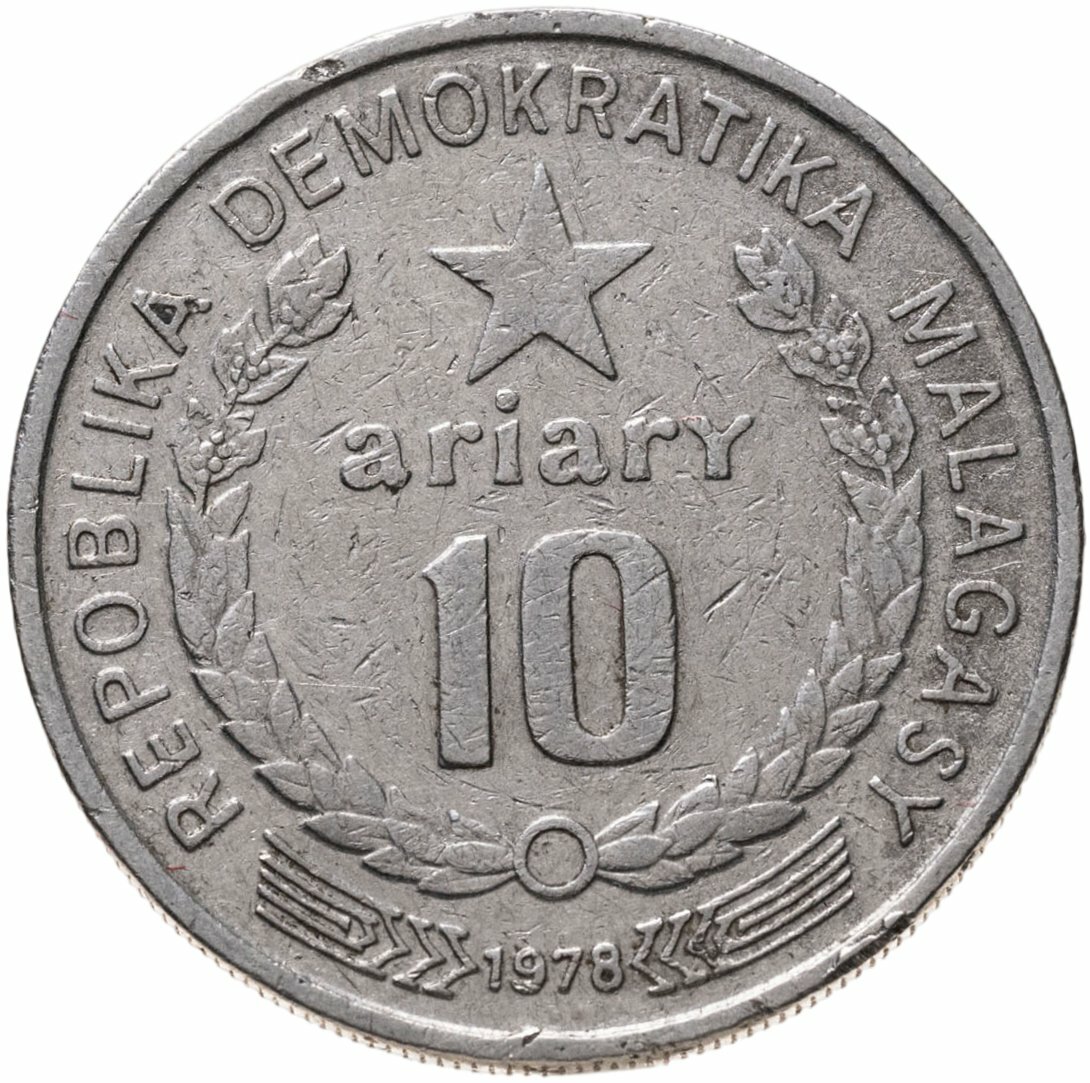 Мадагаскар 10 ариари ariary 1978, Никель, в сохранности VF-XF