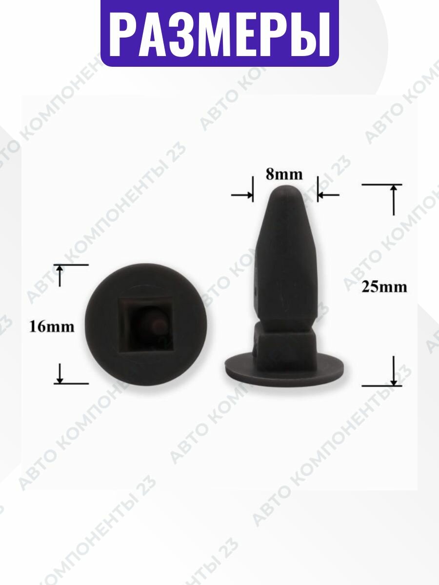 Клипса под саморез OEM 357868143 N90821401 VAG крепёж