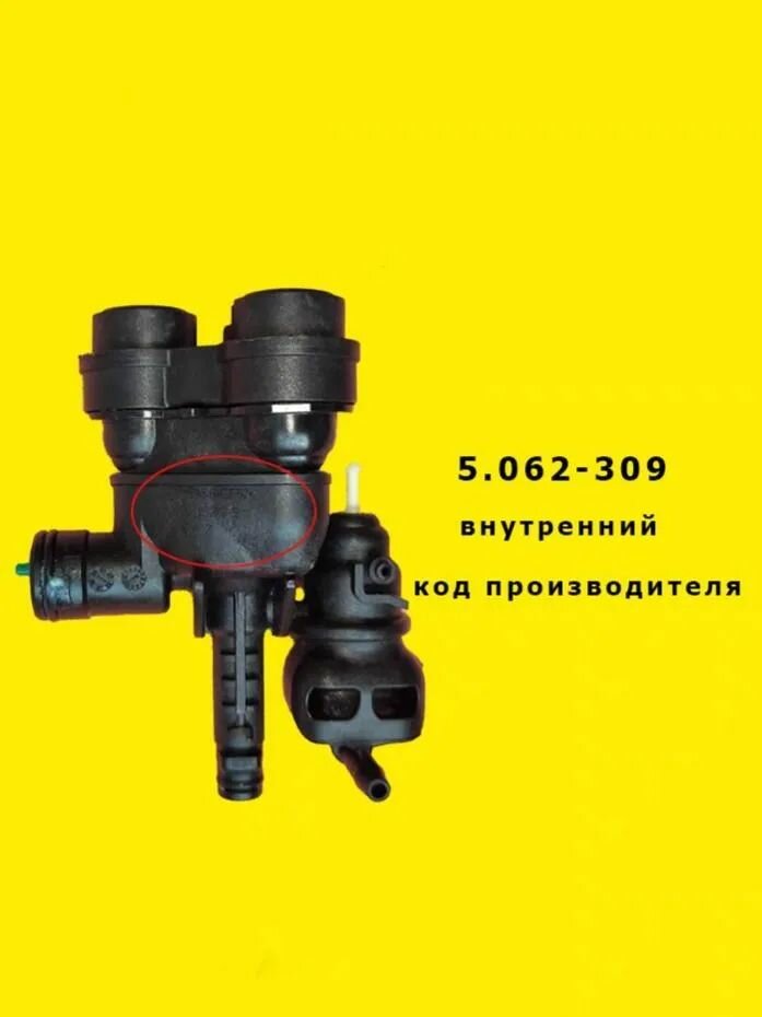 Помпа в сборе для Karcher K2-K3 (арт. 4.551-159.3 / 5.062-309)