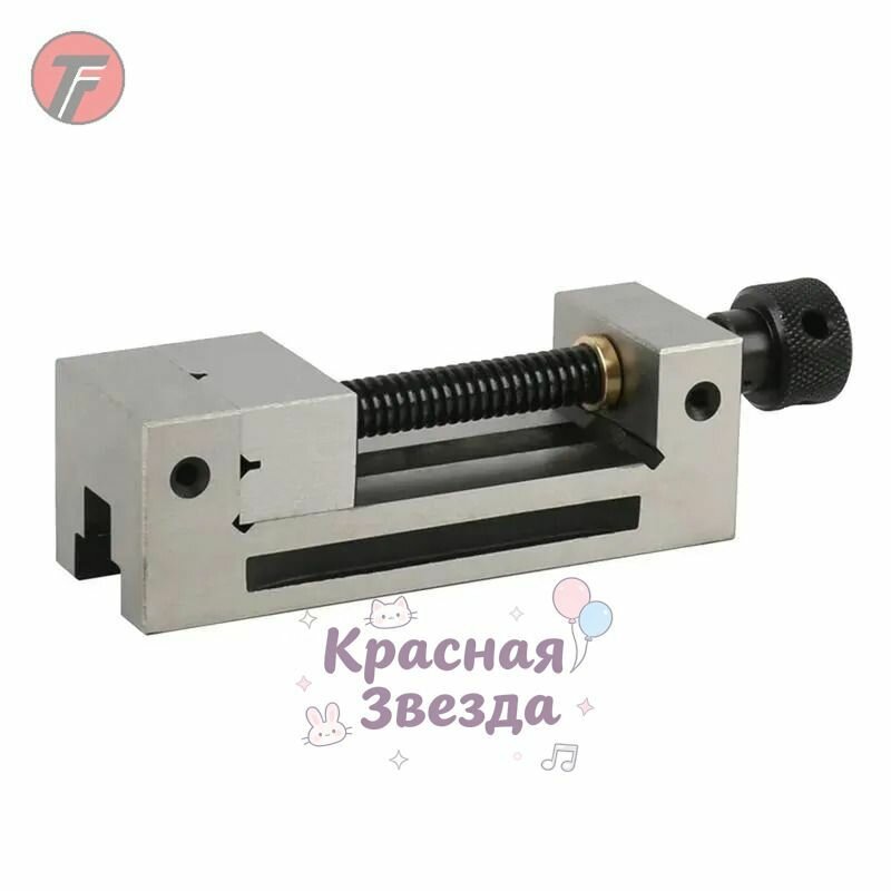 Высокоточные машинные тиски QGG50, угловая шлифовальная машина 2 дюйма