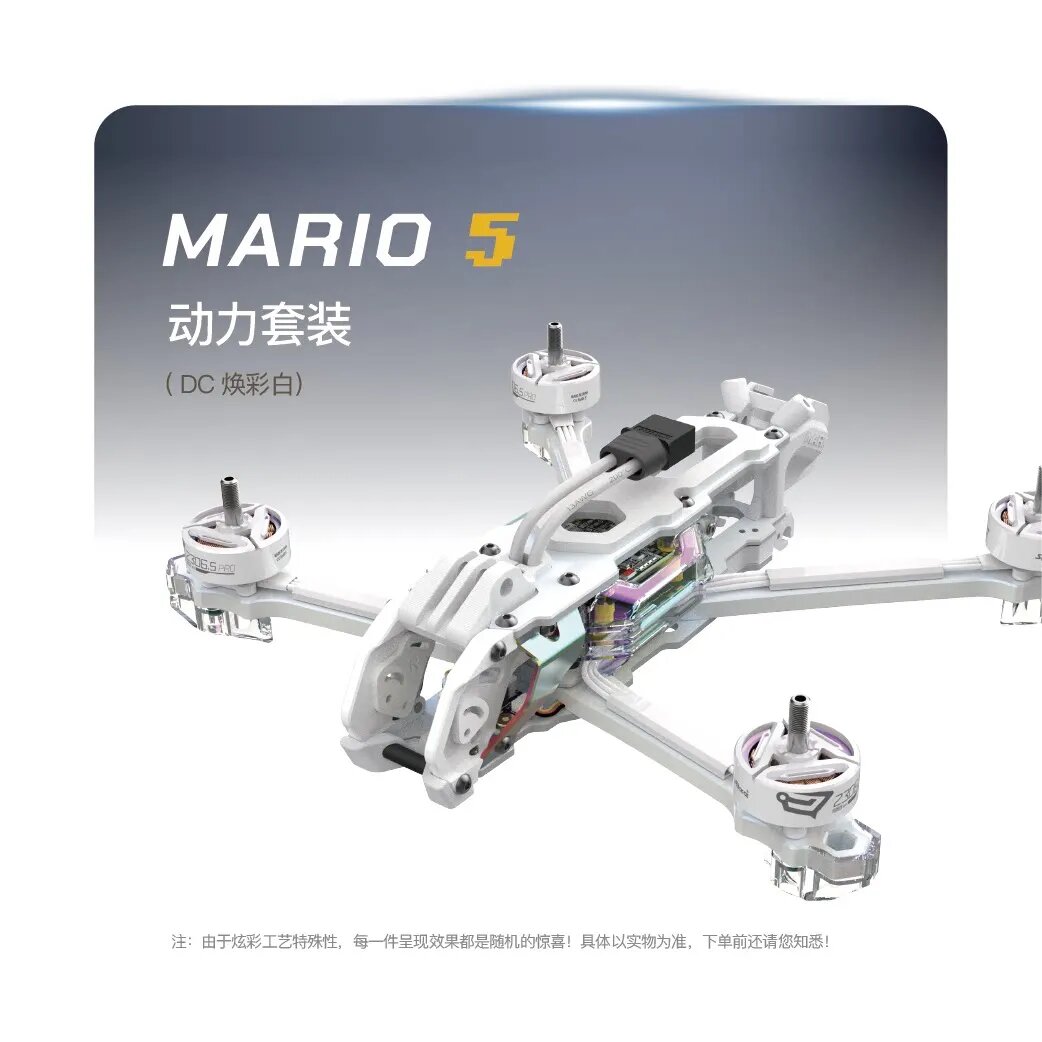 Аксессуары для рамы SpeedyBee Mario 5 из углеродного волокна DC Power Kit