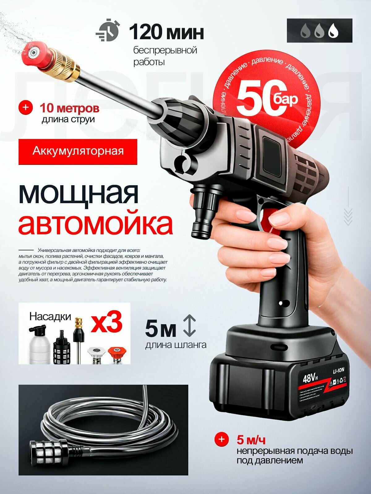 Мойка высокого давления Аккумуляторная в кейсе с двумя АКБ, Садовый опрыскиватель аккумуляторный в кейсе