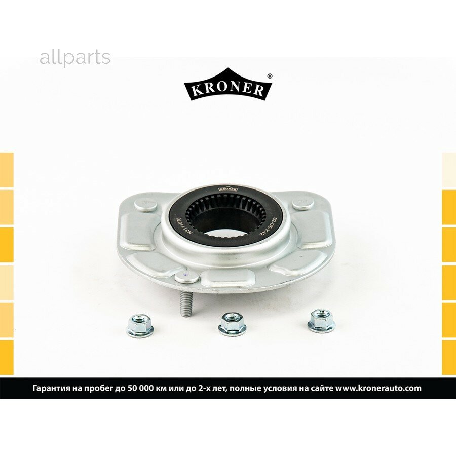 KRONER K3111070 Подшипник опоры стойки VOLVO C70 98-/S60 I 99-/S70 97-/S80 98-/V70 96- (перед.) KRONER (K3111070)