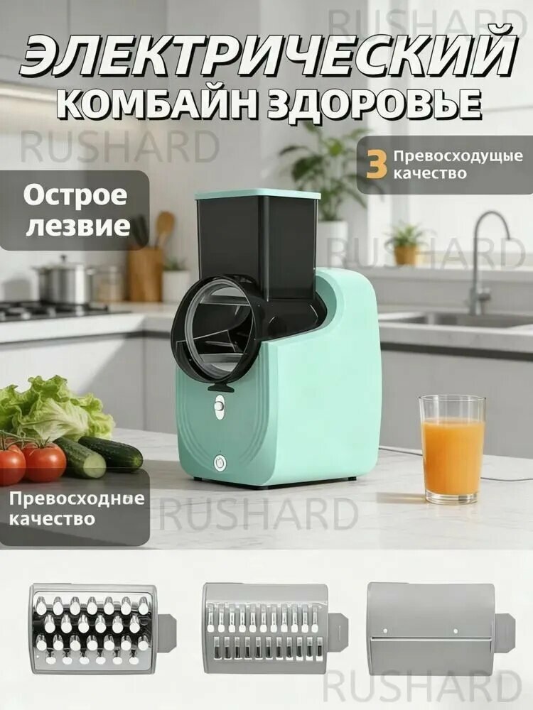 Раскройная машина 194949