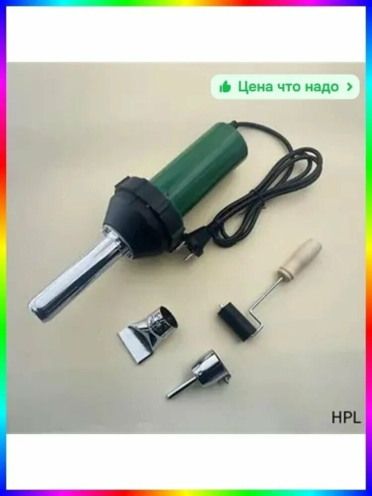 Надежный строительный фен для сварки и сушки пластика, универсальный бестселлер