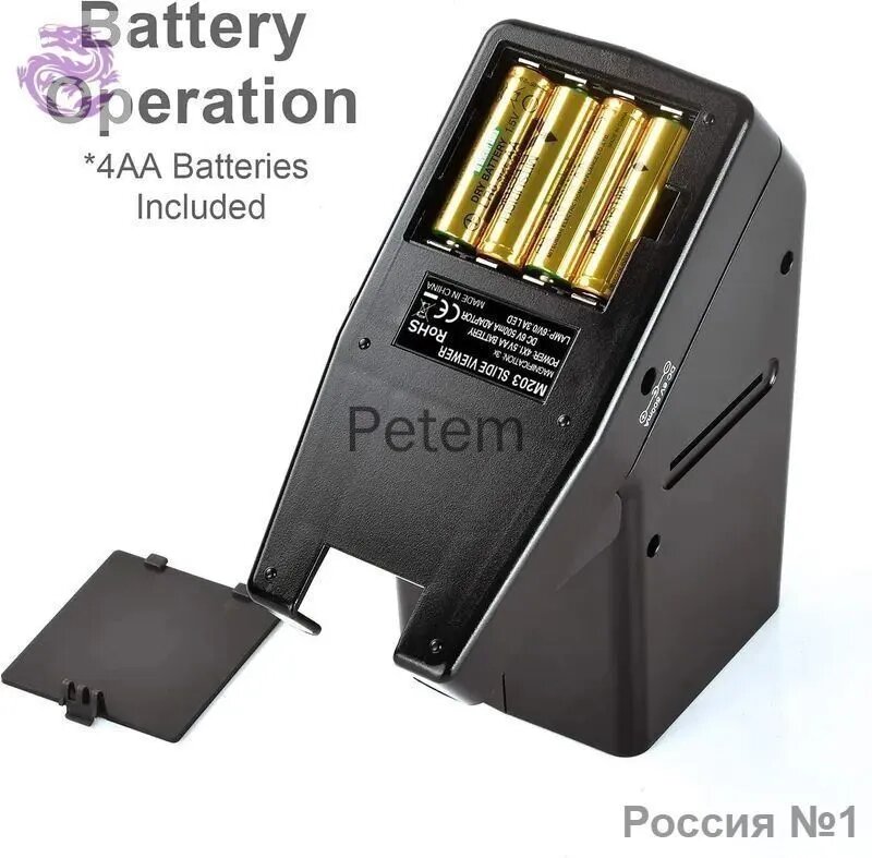 Гобо-проектор для слайдов и негативов черный, с USB — фото 1