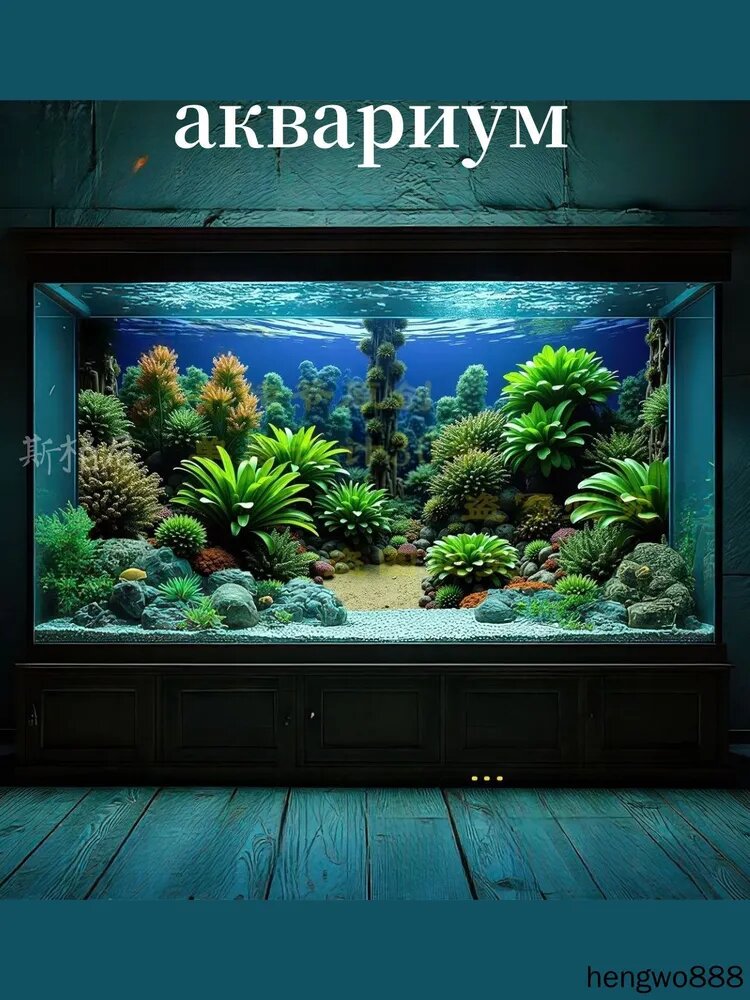 Фон для аквариума Декорации Тропические водоросли, 80x40см, ПВХ