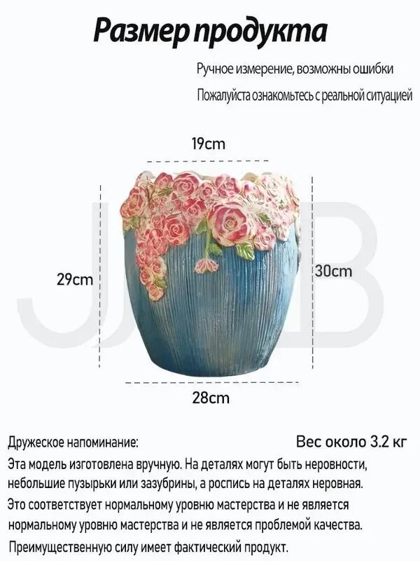 Садовая фигурка в форме вазона, голубого цвета, керамика, 29x19x30 см, для сада и дома