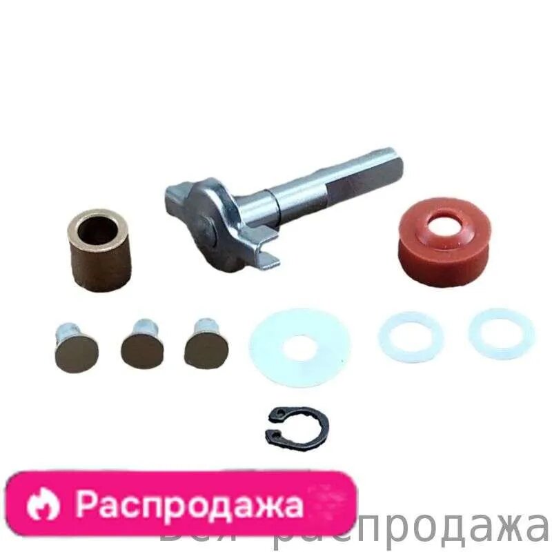 Аксессуары для хлебопечки Разноцветный запчасть для упаковочного оборудования 1 мм 40 г