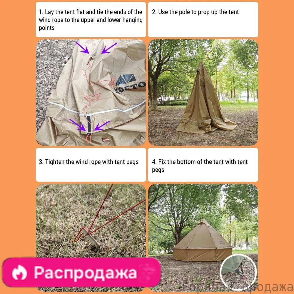 Палатка MCETO Кемпинговая Шатрового типа Зеленого цвета для 5 человек — фото 1