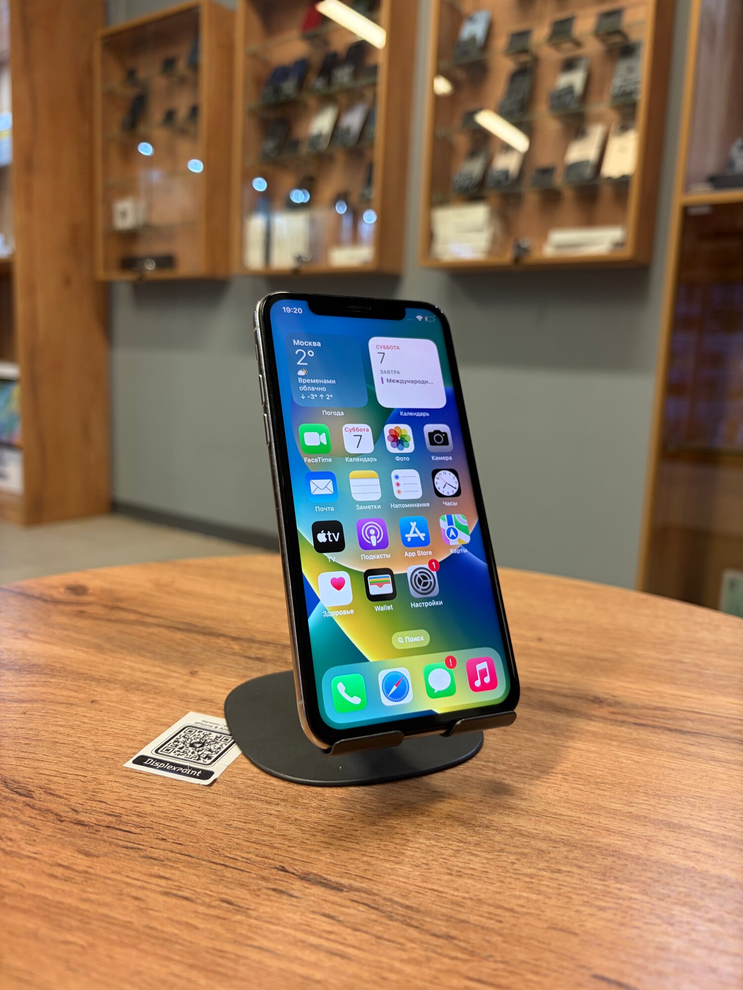 Смартфон Apple iPhone X 64 ГБ, NFC, экран 5.8, белый, nano SIM