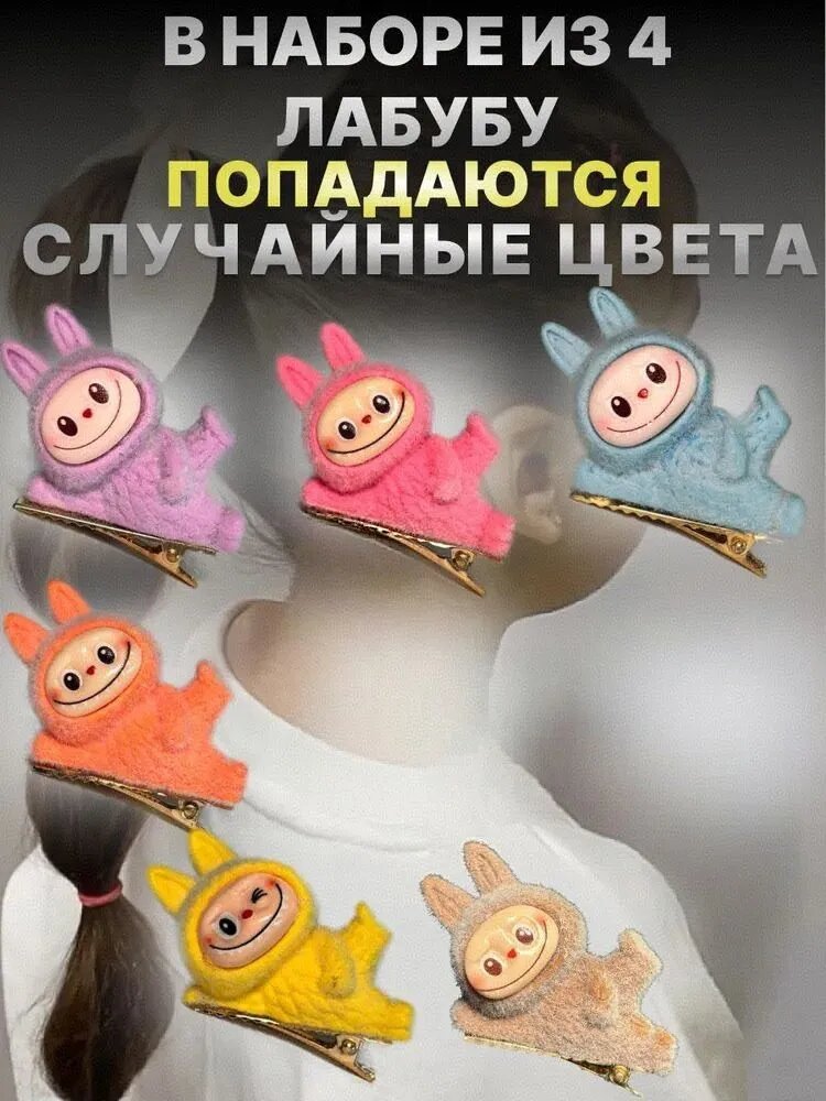 KFMESXC Набор аксессуаров для волос 6 шт.