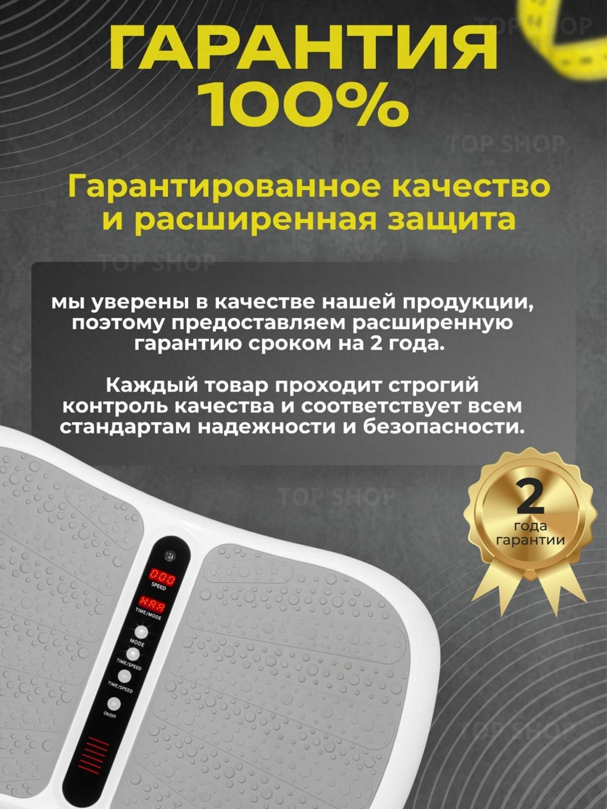 Мини-тренажер — фото 1