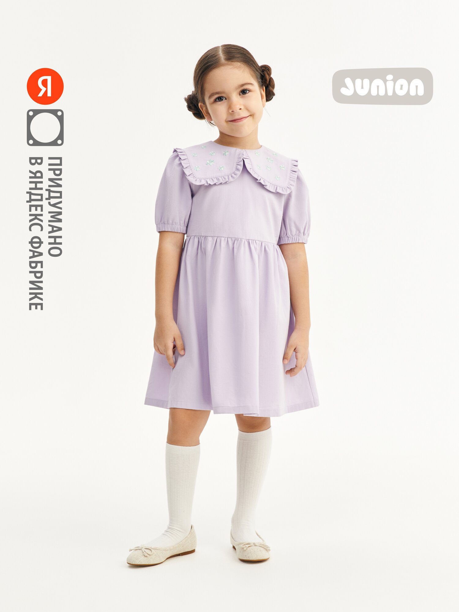 Платье из мягкого твила