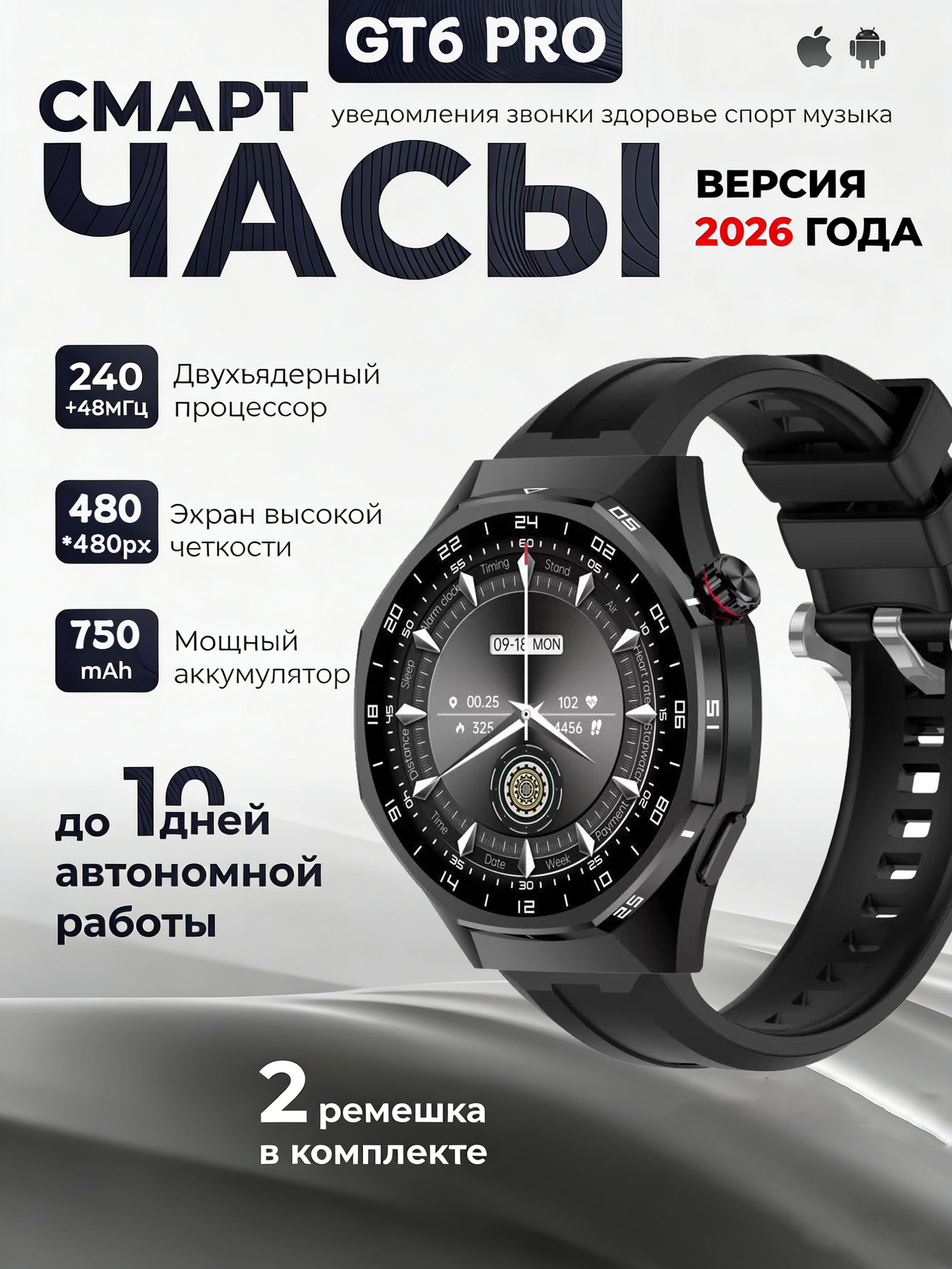 Умные часы ссит, мужчина, водонепроницаемость IP68, AMOLED-экран, NFC
