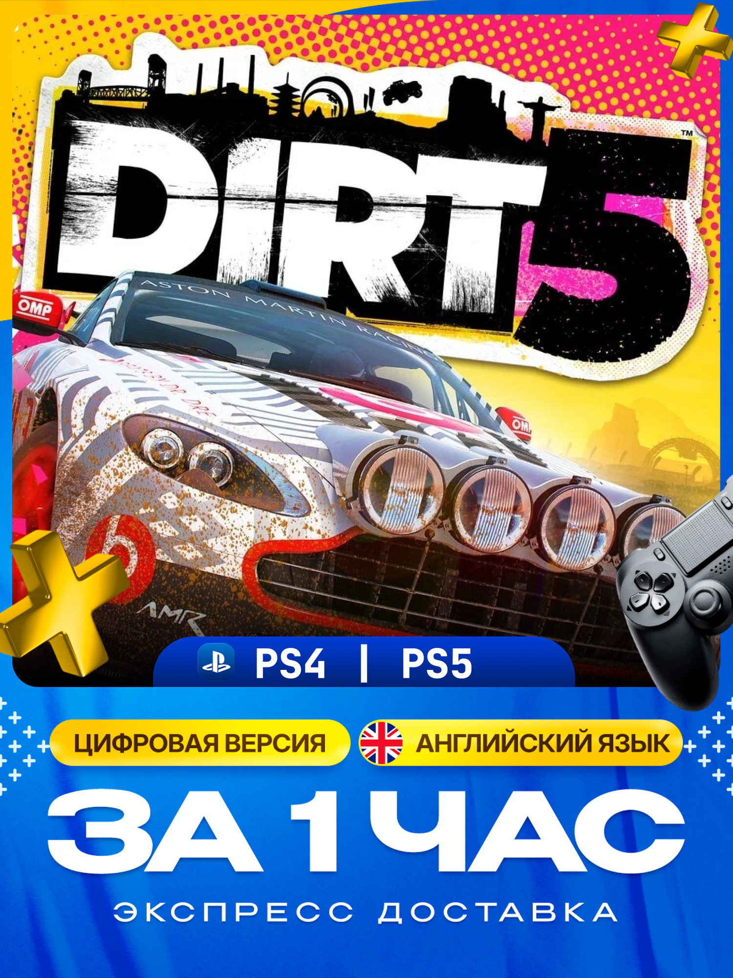 Игра DIRT 5 для PS4 и PS5, английский язык | PS4/PS5