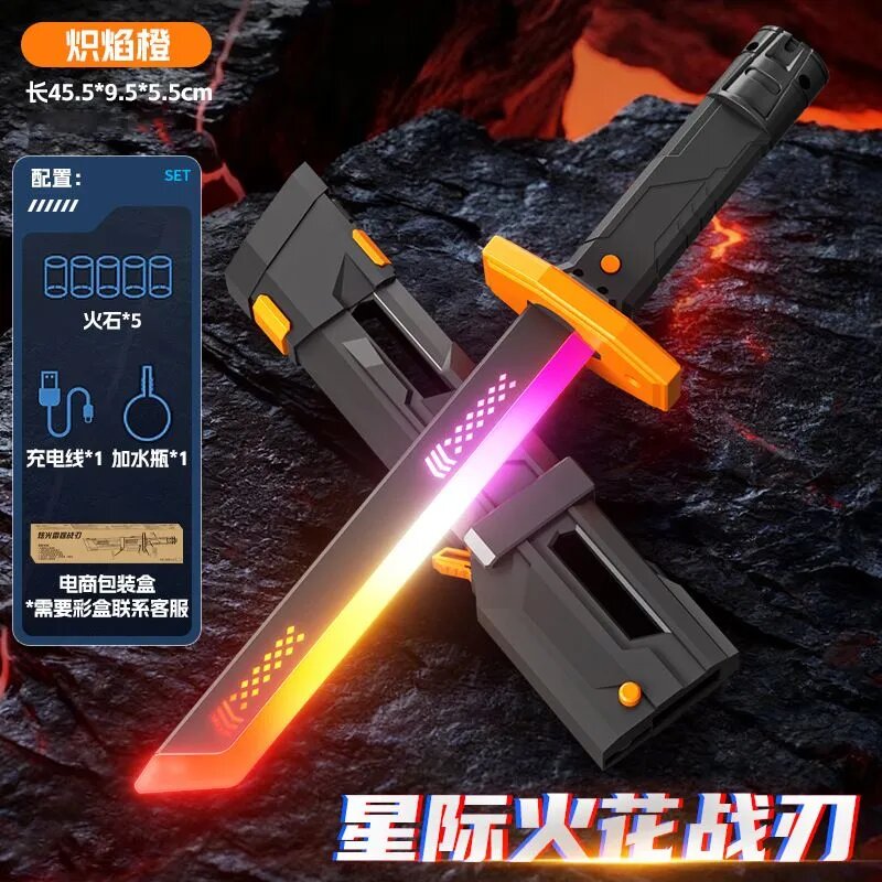 Вращающийся меч, двуручный светящийся меч, подходит для мальчиков и детей