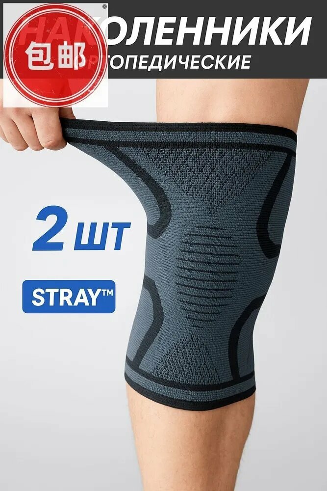 Наколенники для тяжелой атлетики, размер: XL