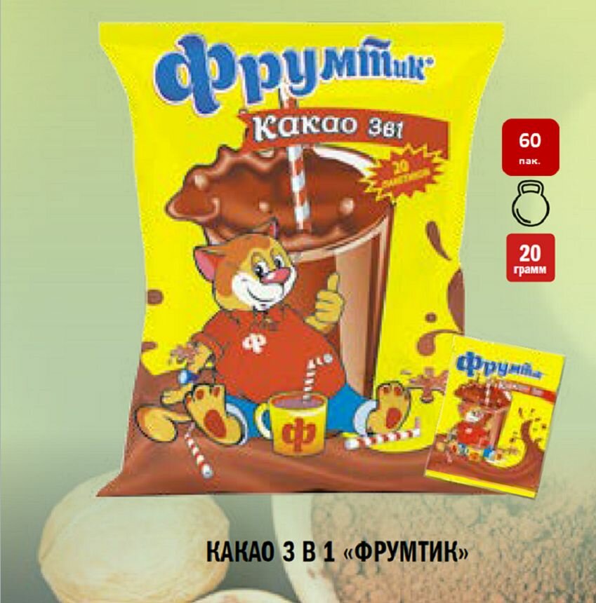 Какао-напиток "Фантик" быстрорастворимый, 3в1, 60 пакетов