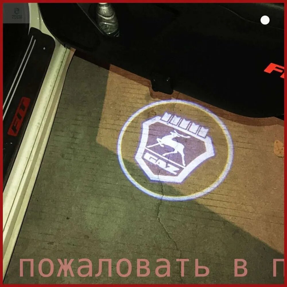 2 шт. Для GAZ 3102 31105 3111, ГАЗ 3302 GAZelle NEXT Business логотипа автомобиля светодиод Подсветка Праздничные подарки