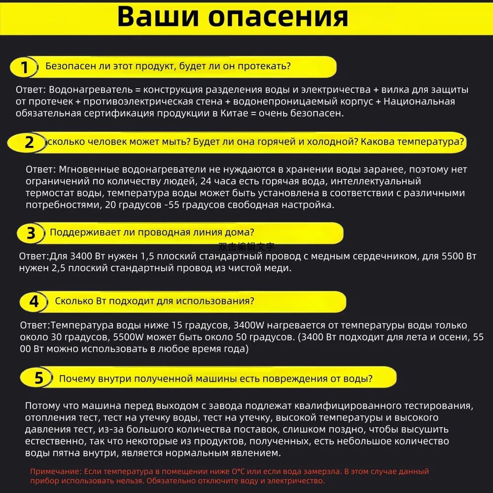 Душ садовый с подогревом 3400 Вт, переносной, регулировка температуры воды 20-50°C для дачи и сада — фото 1